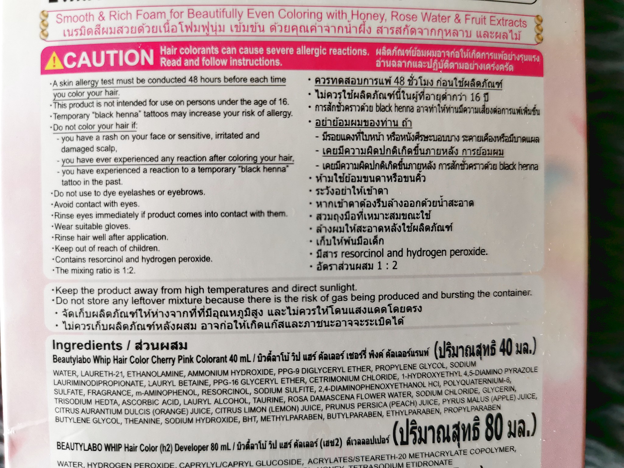 BeautyLabo Cherry Pink Review | Demo and How-To Included!
